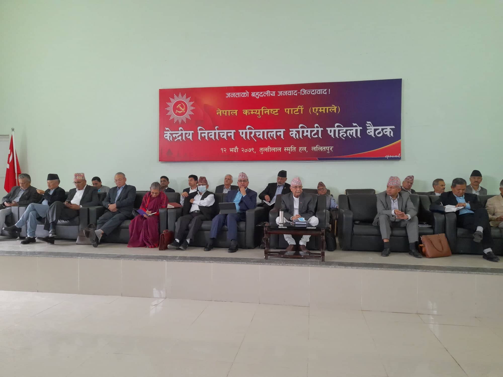 UML forms 451-strong central election mobilization committee under Oli ...